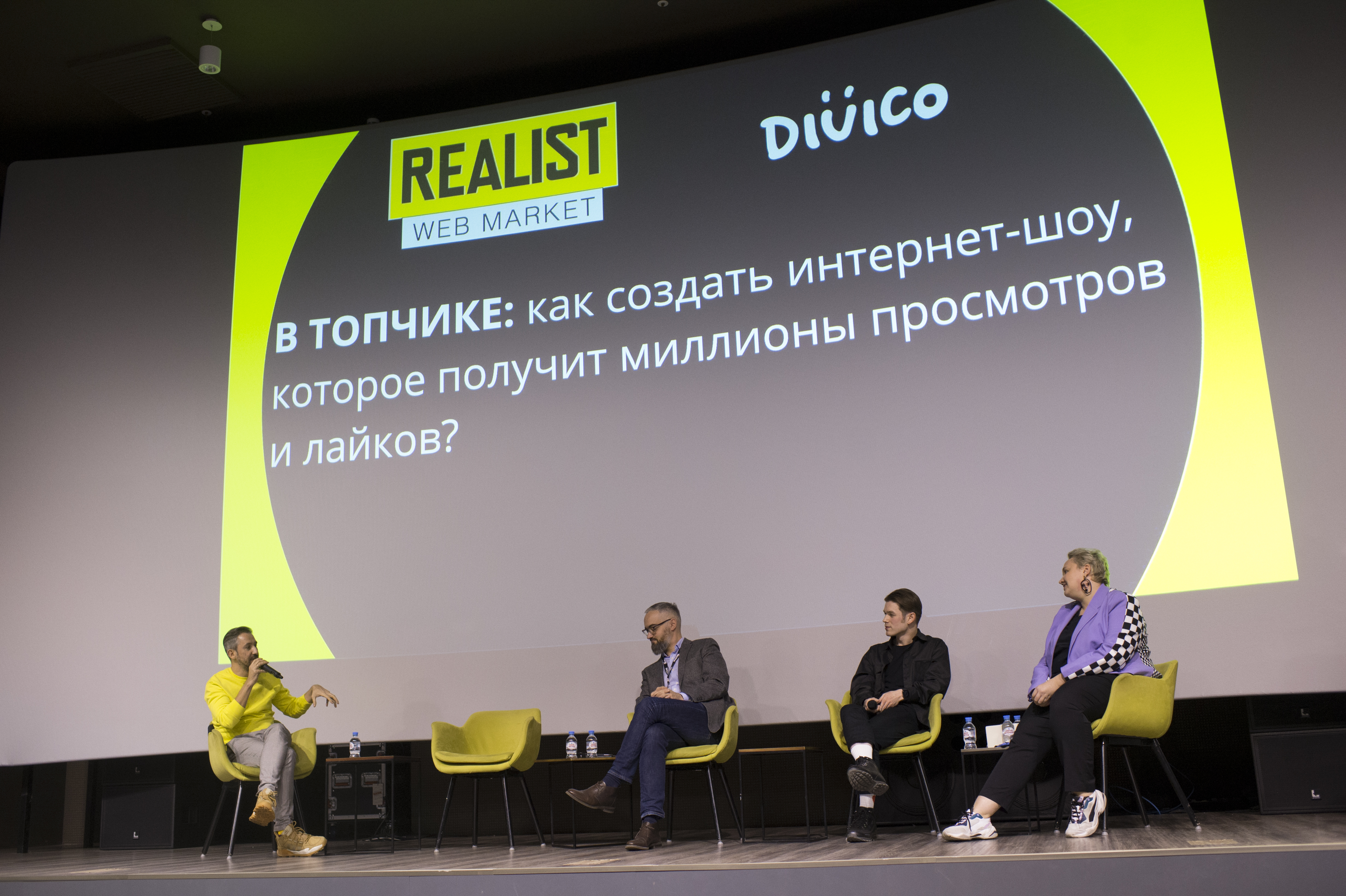 DigitalReporter.Ru